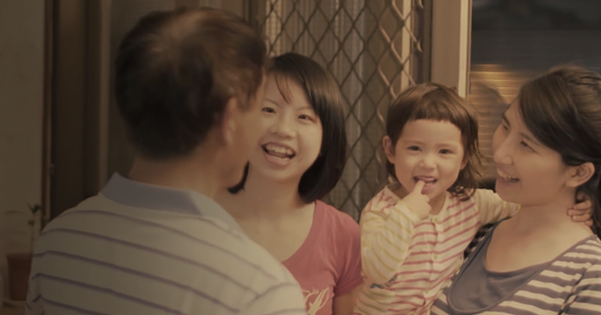 Fighting against bigotry in Taiwan - All Out